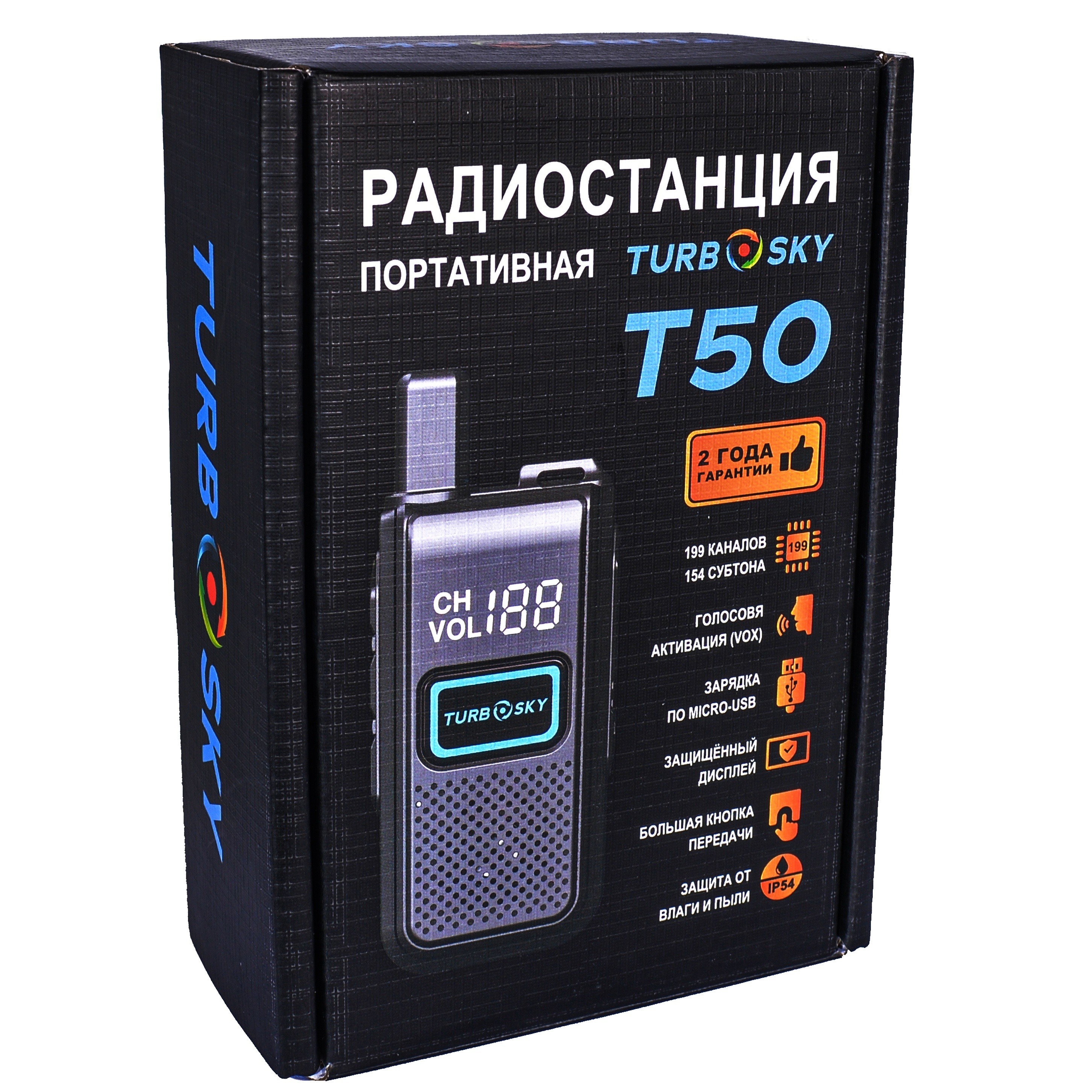 Рация TurboSky T50, 2022: от 3 990